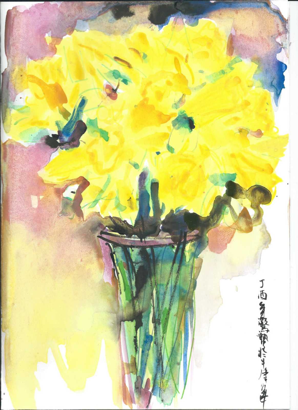 How to stop the marginalisation of minority groups. – Sylvia Vetta